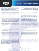 Quality Pledge | PDF