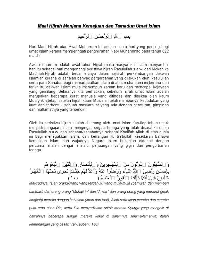 Hijrah | PDF