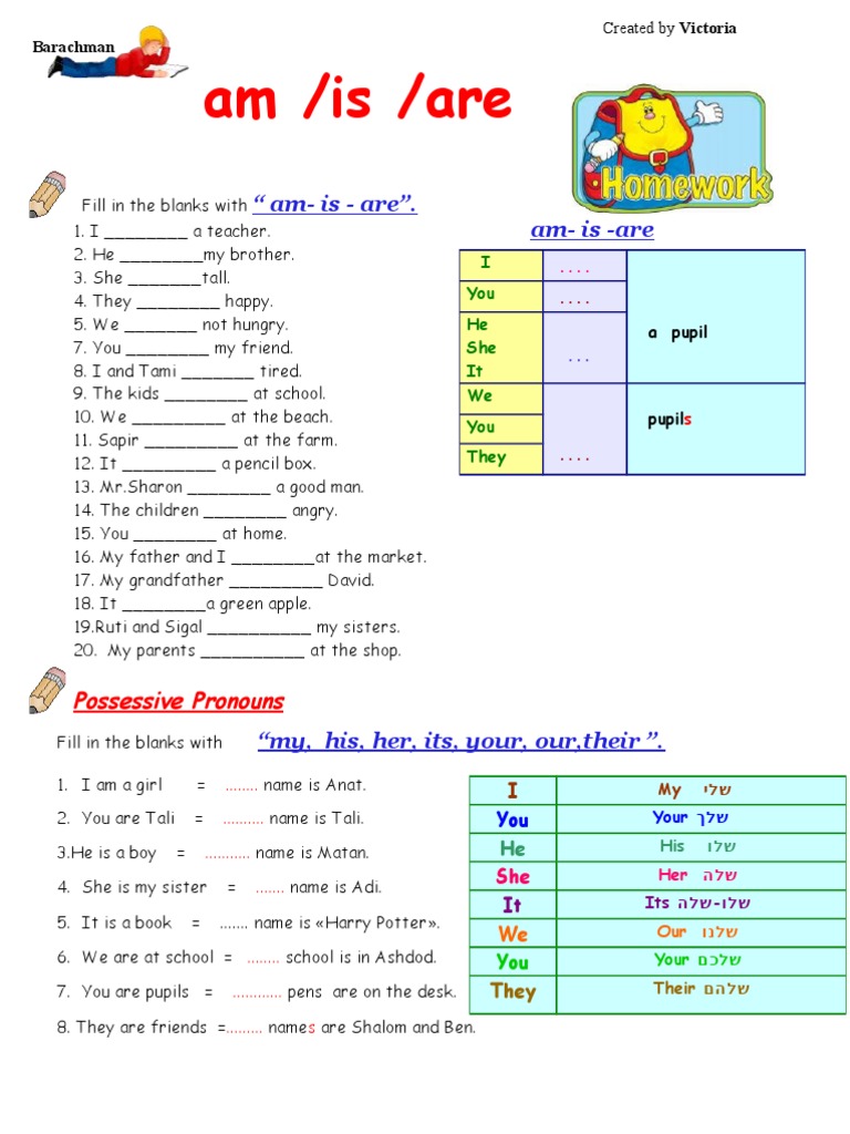 Am/Is/Are Exercises for Kids | PDF