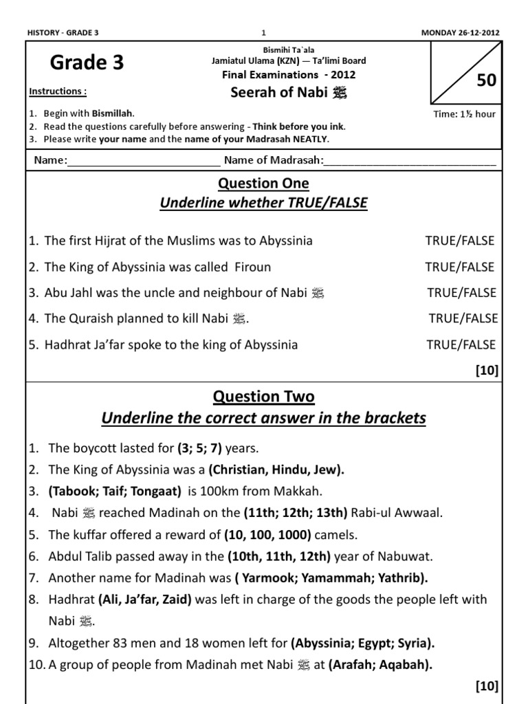 Grade 3 History Exam: Seerah of Nabi J | PDF