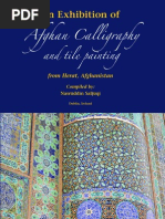The Art of Arabic Calligraphy - Riqa | PDF
