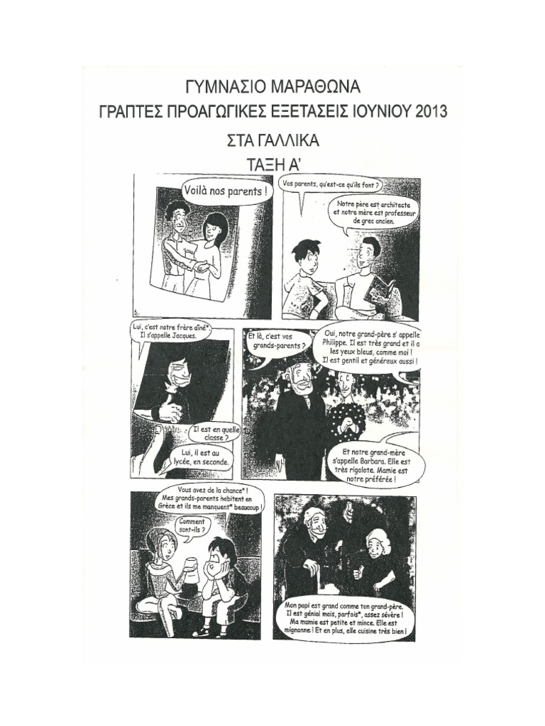 ΓΑΛΛΙΚΑ Α ΓΥΜΝΑΣΙΟΥ | PDF