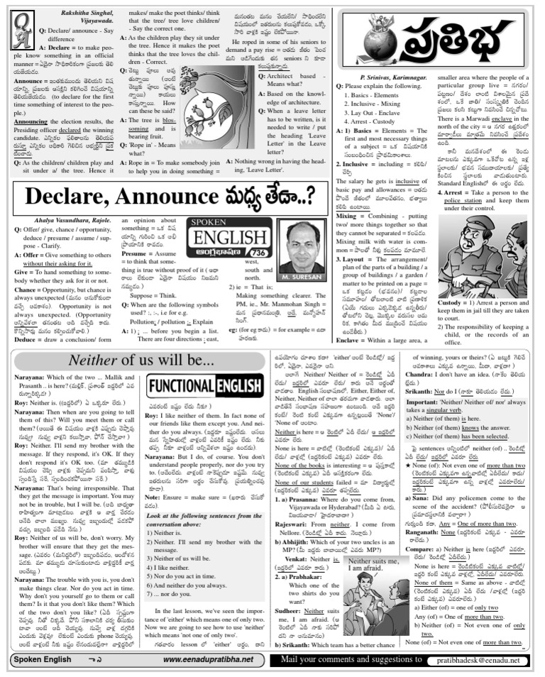 Declare, Announce: Neither of Us Will Be.. | PDF