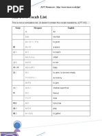 Genki Workbook 1 - 3rd Edition Answer Key | PDF