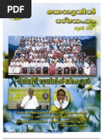 Ahkam e Hajj by Mufti Muhammad Shafi (Rahmatullah Alaih) | PDF ...