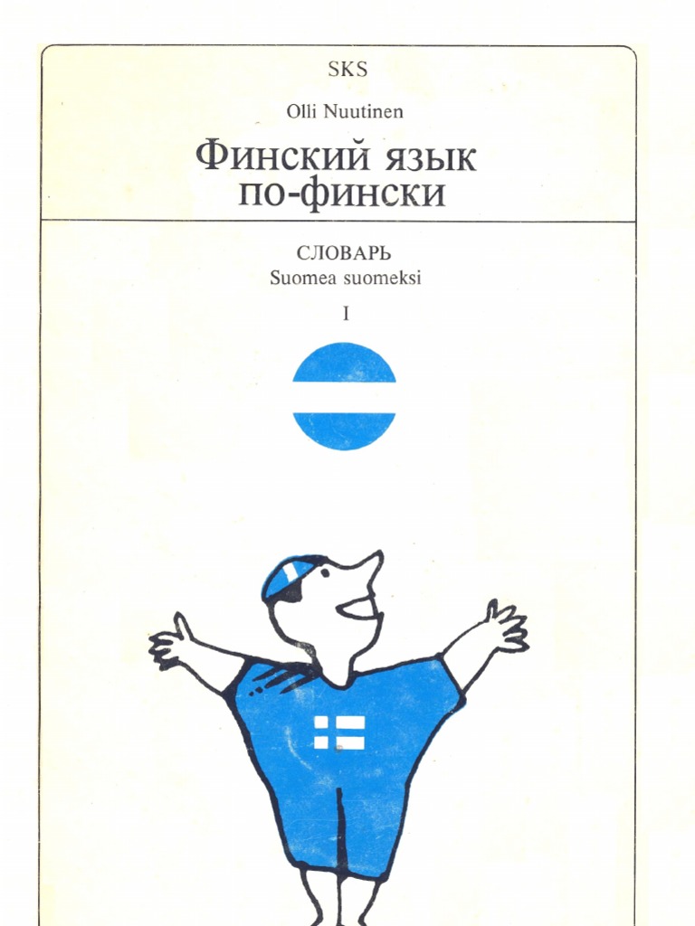 Suomea Suomeksi 1 Glossary | PDF