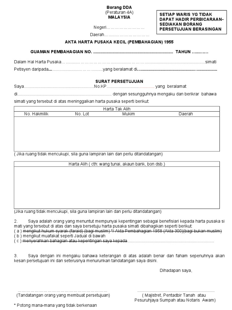 Borang Dda-Harta Pusaka | PDF