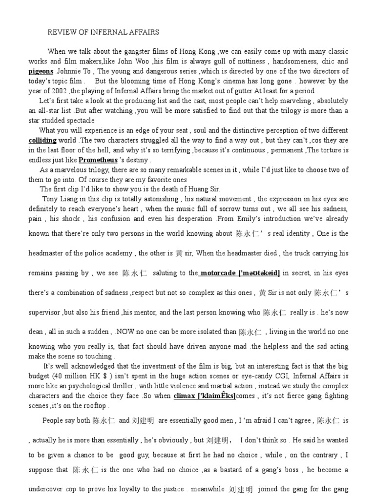 Infernal Affair Review | PDF | Leisure