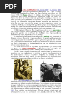 Θέματα Βιολογίας Α' Γυμνασίου β | PDF