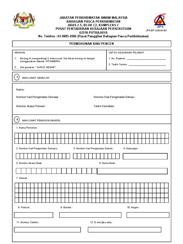 Borang Baki Pencen | PDF