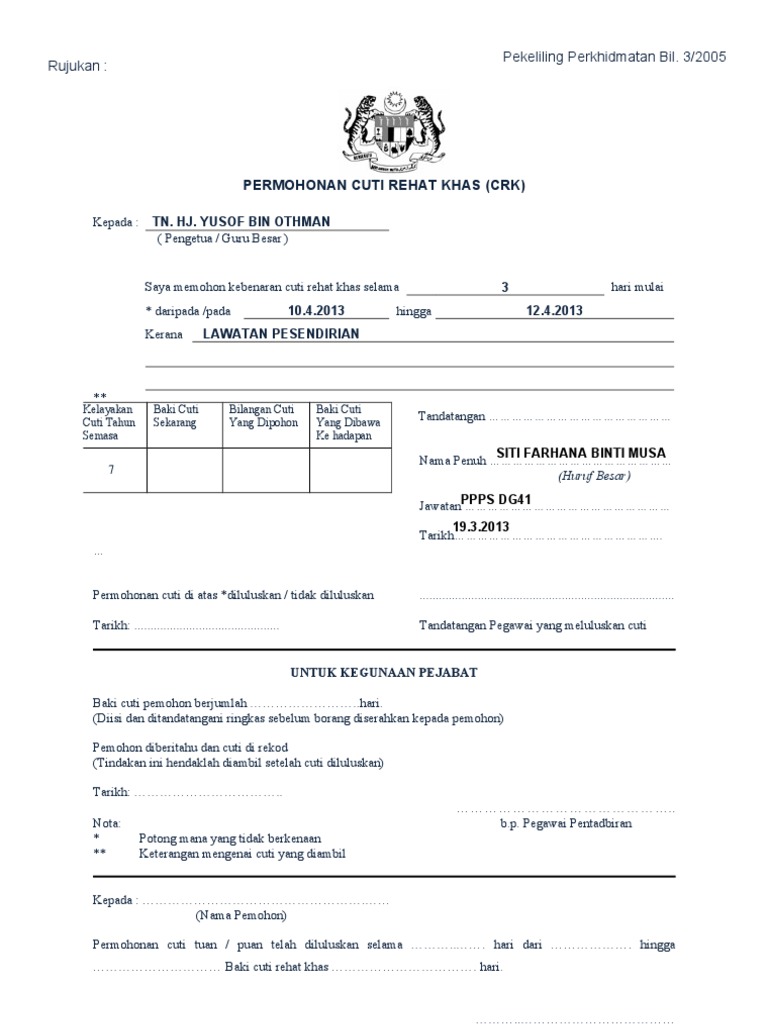 Borang Cuti Rehat Khas | PDF