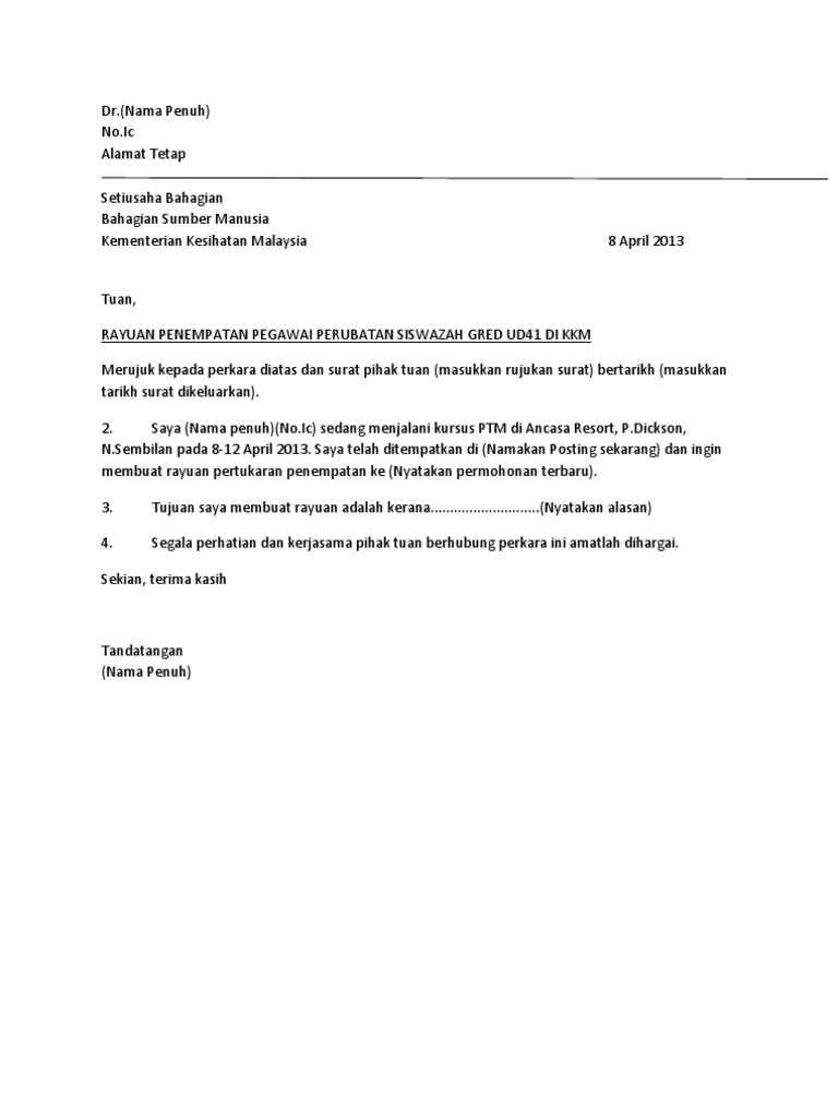 Contoh Surat Rayuan | PDF