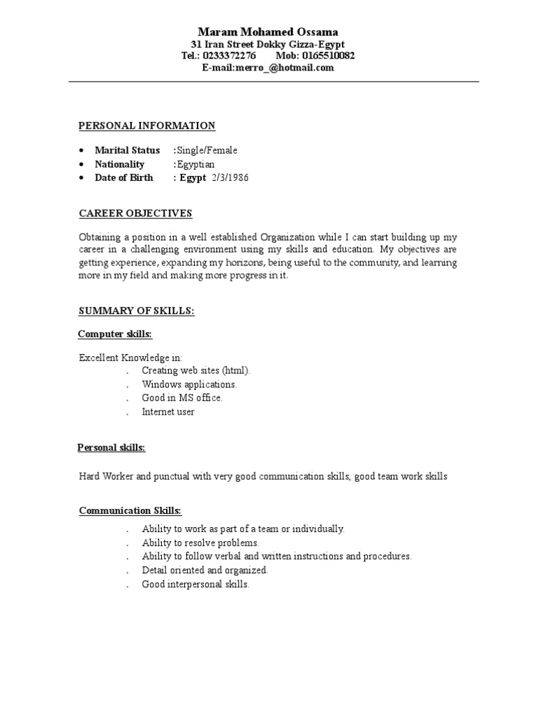 Maram C.V | PDF