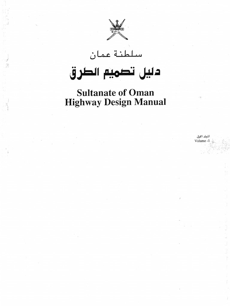 Highway Design Manual Vol 1 | PDF | Road | Flood