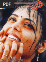 Swathi Magazine | PDF