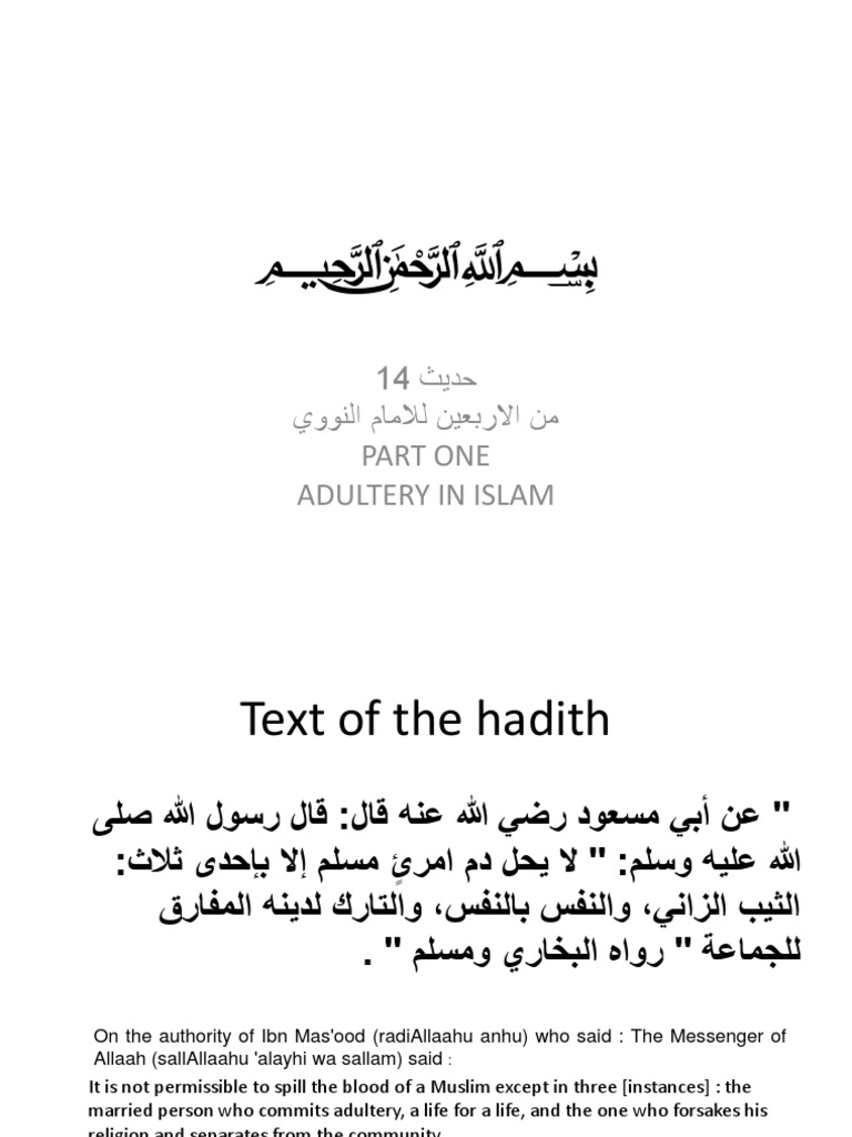 Hadith 14: Adultery in Islam | PDF | Adultery | Halakha