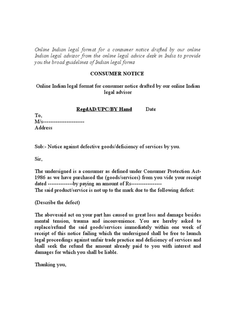 Consumer Notice | PDF