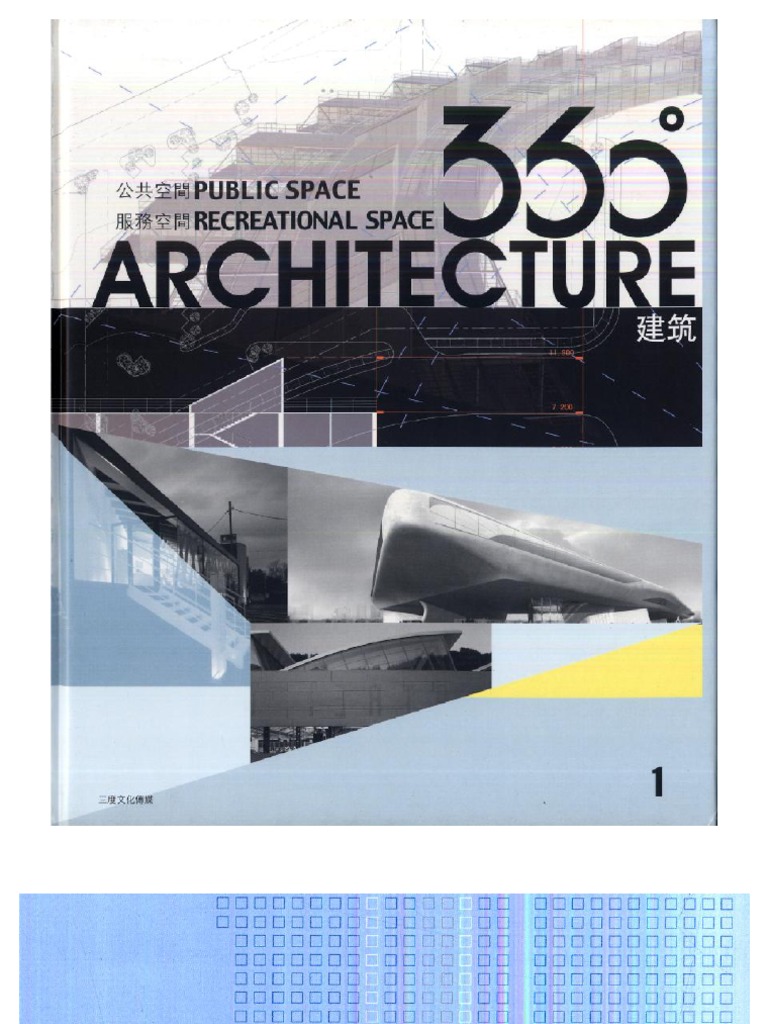 360 Architecture 1 | PDF