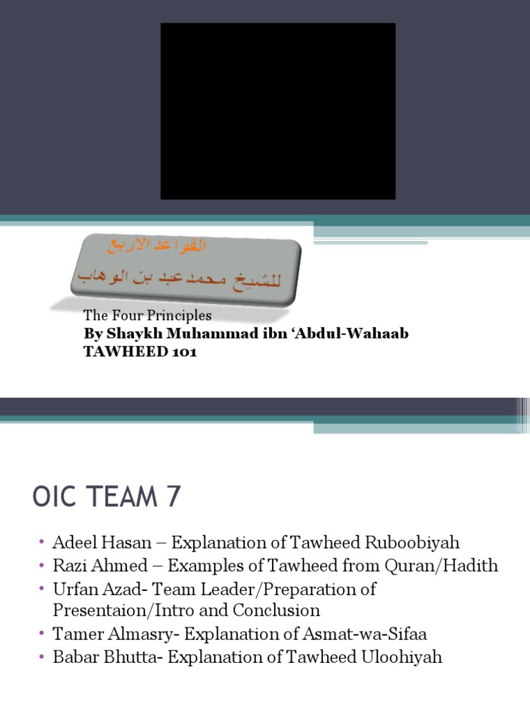 Presentation-Tawheed 101 Complete | PDF | God In Islam | Tawhid