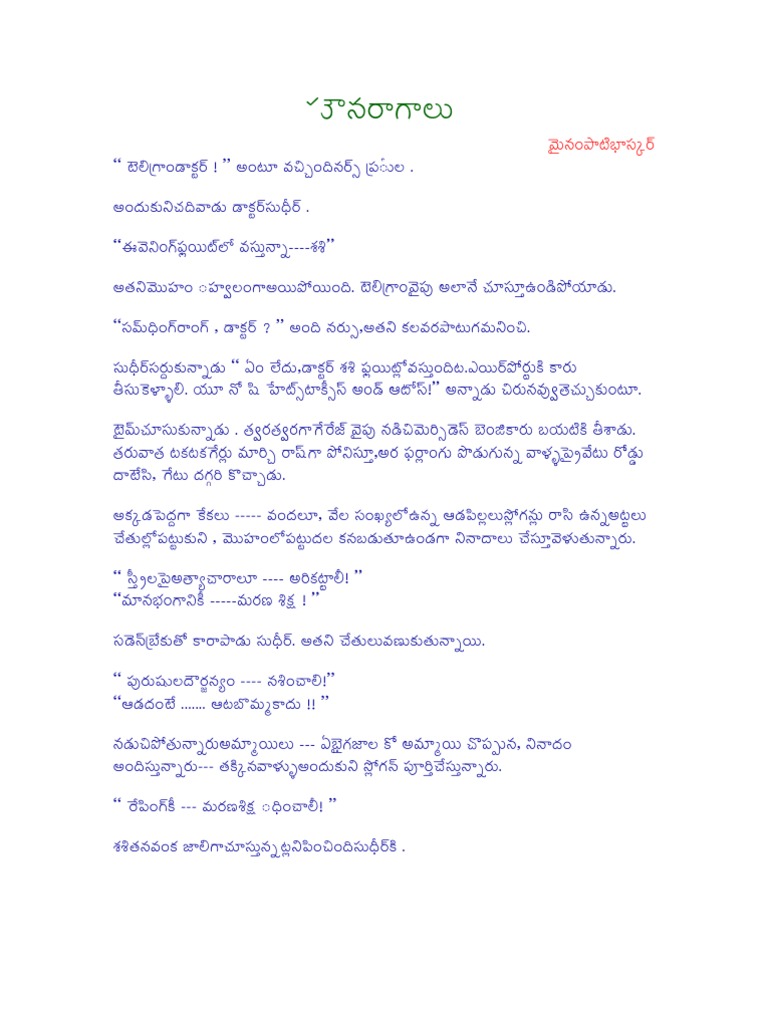 Mouna Raagalu-Jalsa - TK | PDF | Energy Harvesting | Photovoltaics