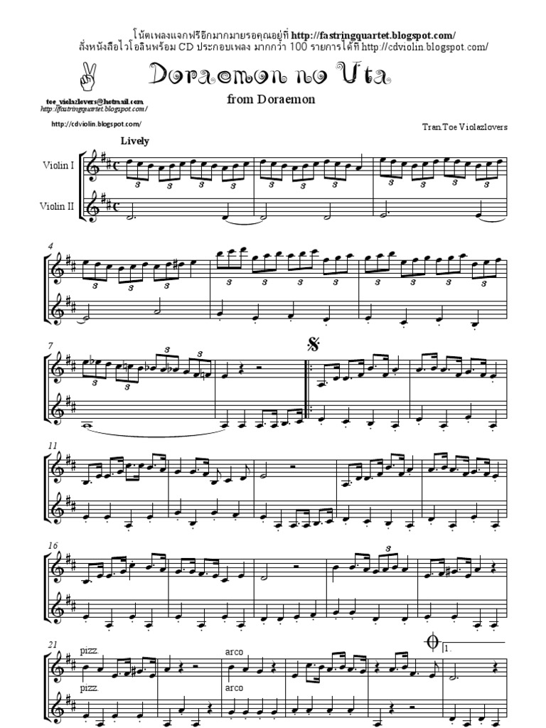 Doraemon Violin Duet | PDF