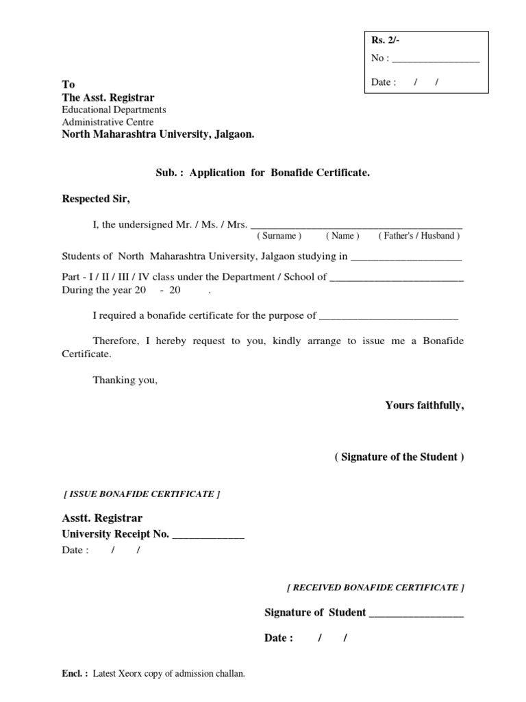 Bonafide Certificate Application Form | PDF | Career & Growth