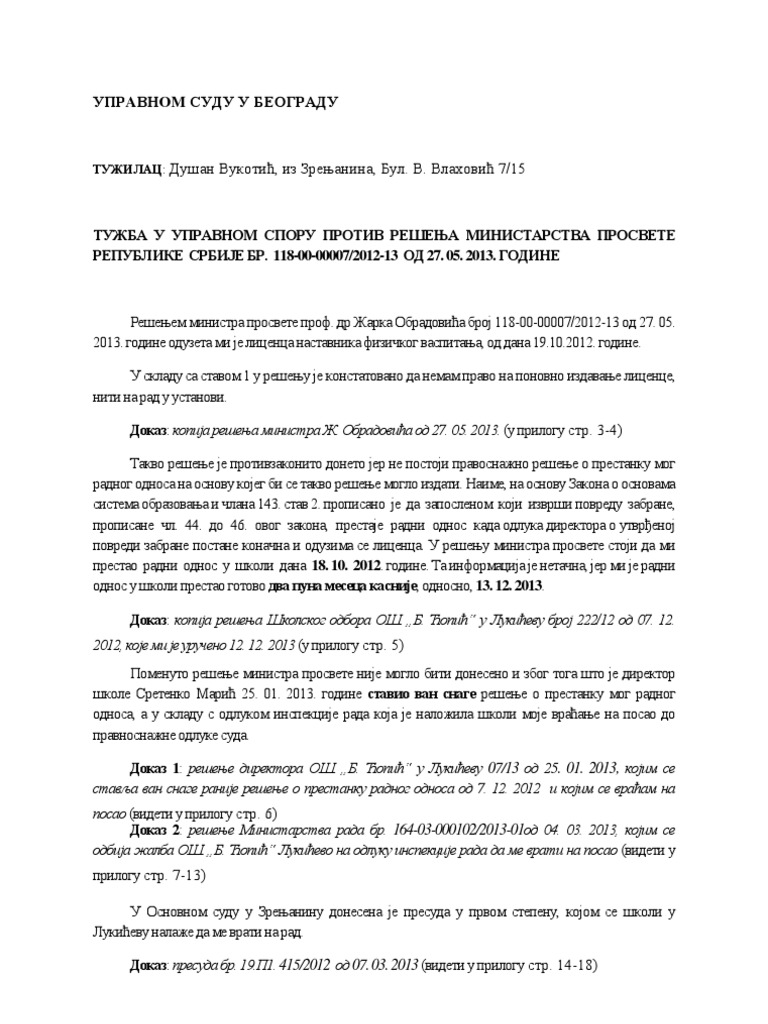 Tužba Upravnom Sudu | PDF