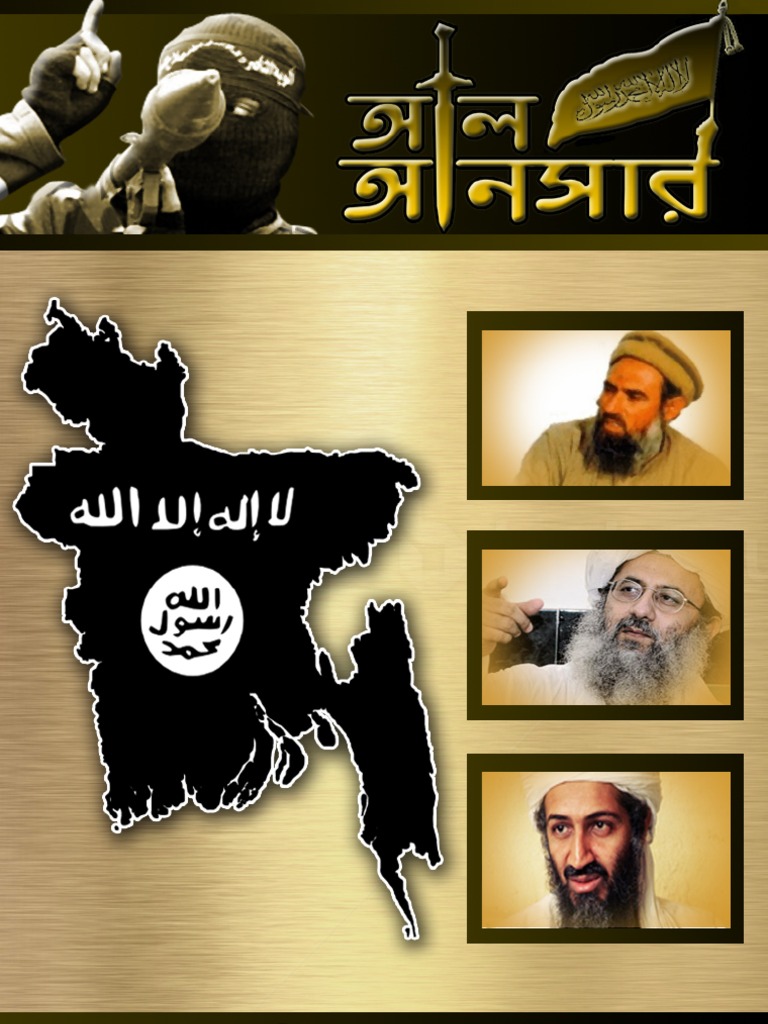 Ansar Magazine PDF | PDF