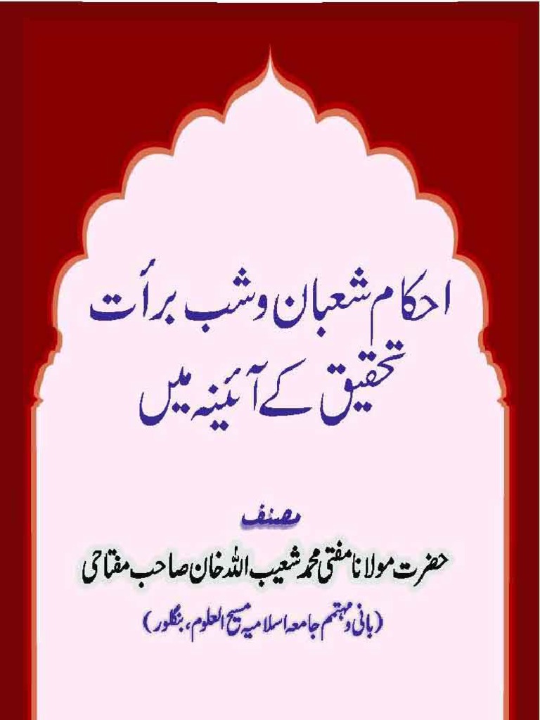 Ahkam e Shaban o Shab e Baraat Tahqiq K Ainey Main by Mufti Muhammad Shoaibullah Khan | PDF ...