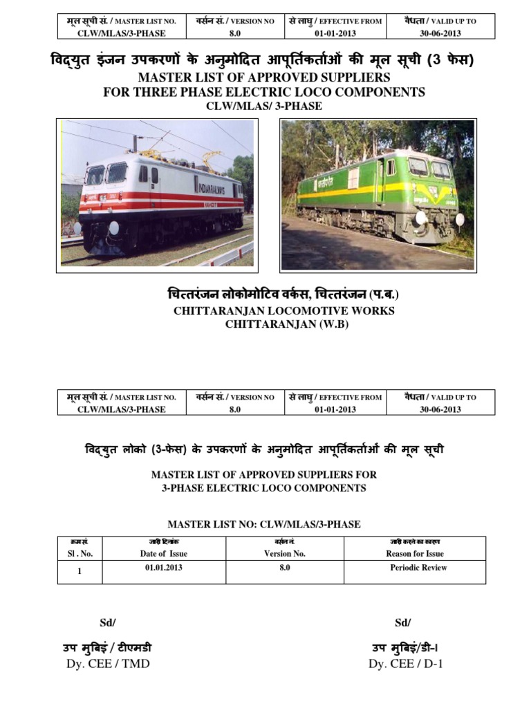 3-Phase Loco Items | PDF