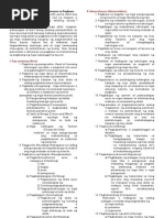 Iskaning at Iskiming | PDF