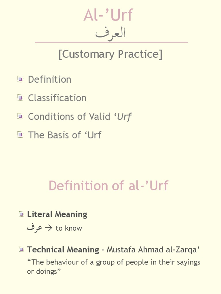 Al 'Urf | PDF | Sharia | Islamic Ethics
