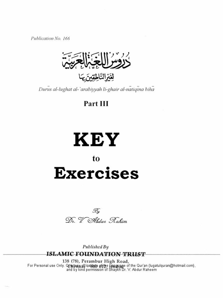 Madinah Key To Exercises Book 3 | PDF | Islamic Texts | Quran