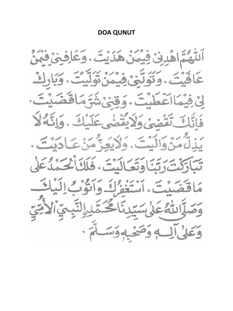 Doa Qunut | PDF