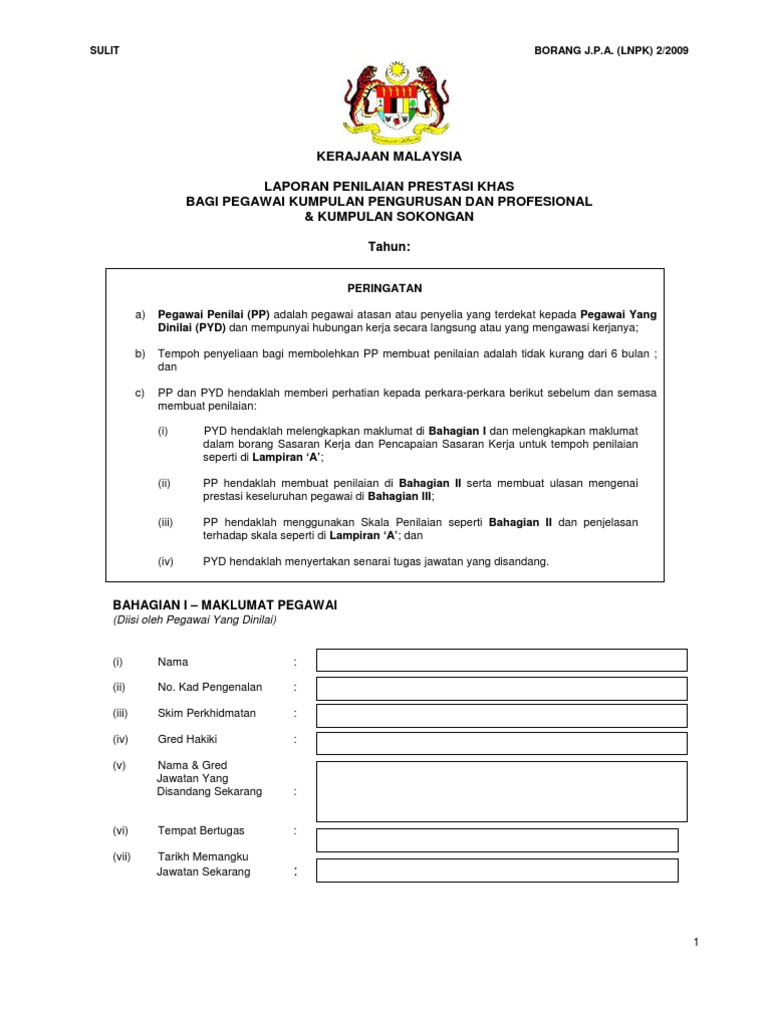 Borang LNPK | PDF