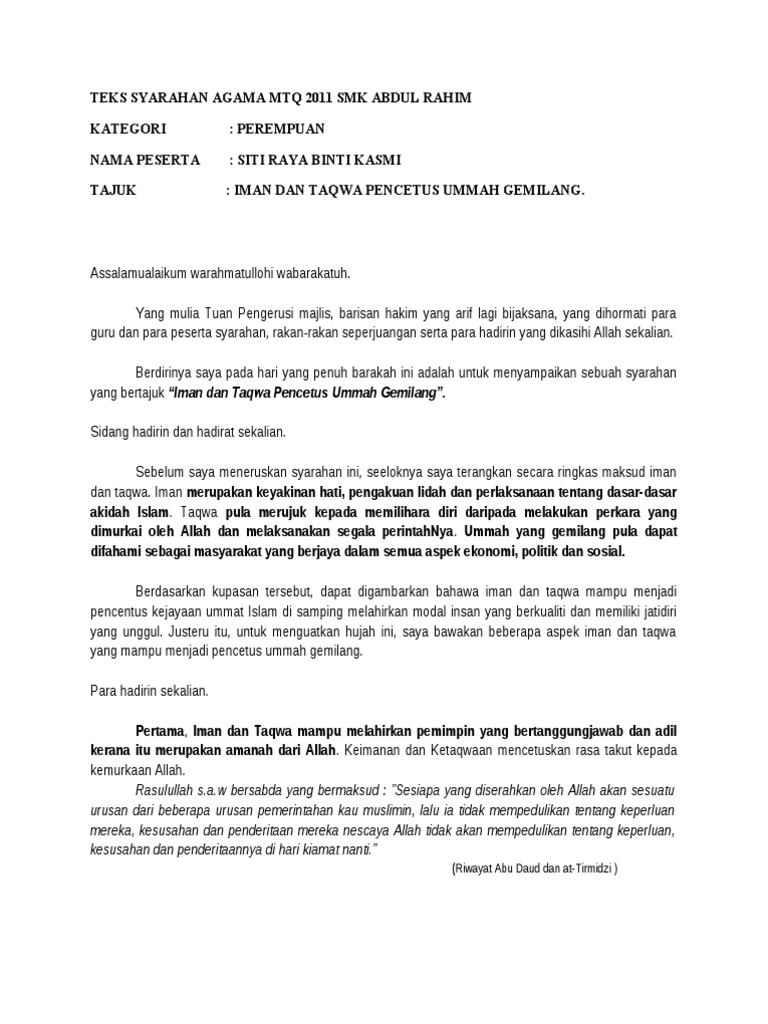 Teks Syarahan MTQ 2011 | PDF
