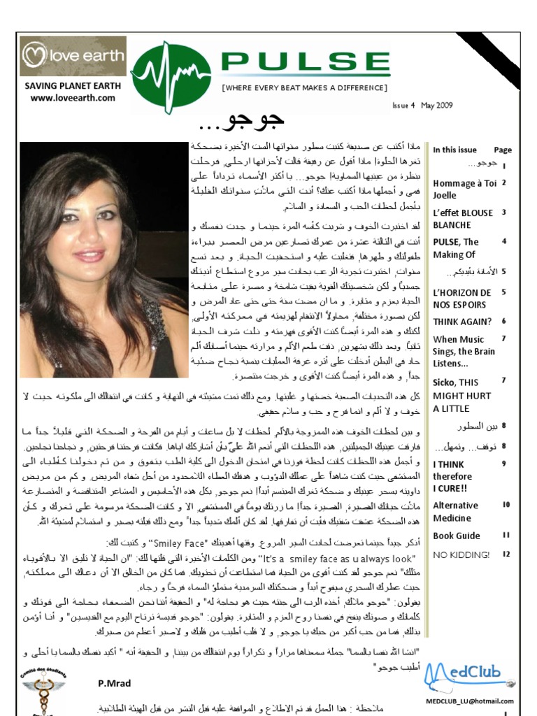 Pulse Issue 4 | PDF | Alternative Medicine | Homeopathy