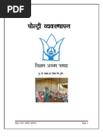 CSC Rate Chart | PDF