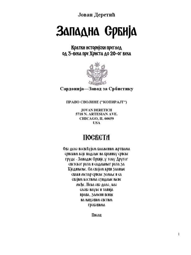 Jovan Deretic - Zapadna Srbija | PDF