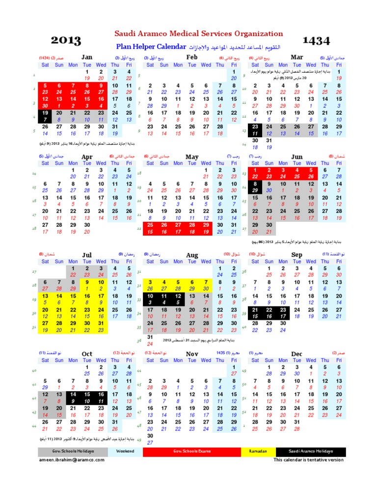 Aramco Calendar 2025 Overview | PDF