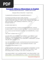 Udaka Shanti Mantras and Meanings | PDF | Vedas | Religious Texts