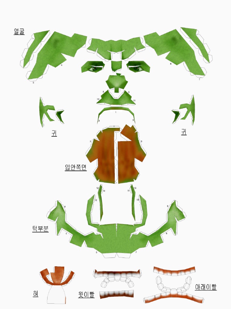 Hulk Papercraft | PDF