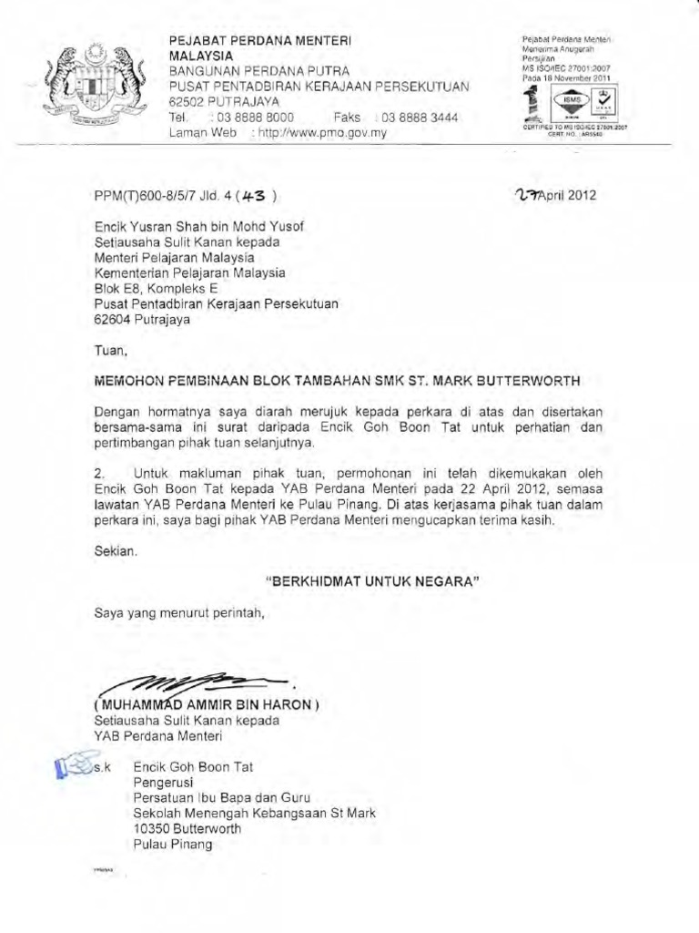 Surat Balasan Setiausaha Sulit Kanan Perdana Menteri