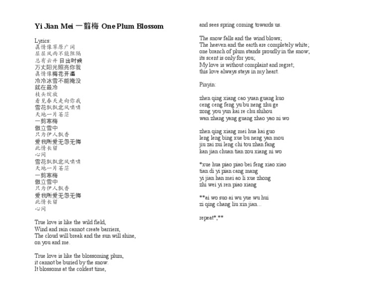 Yi Jian Mei: Lyrics and Meaning | PDF