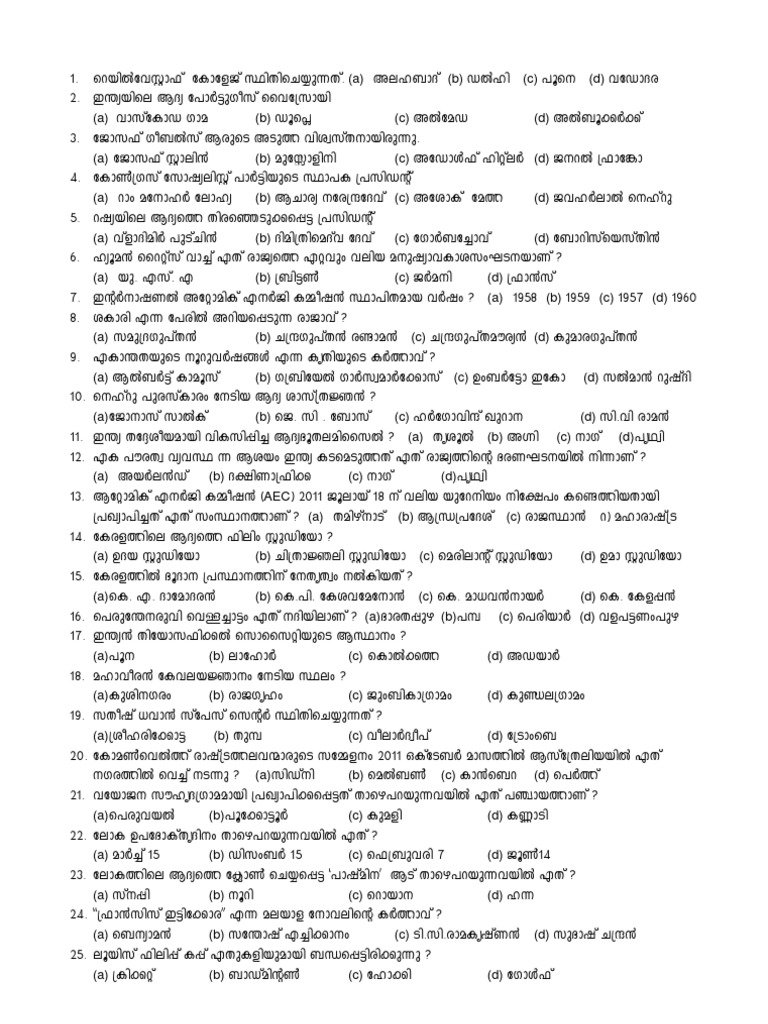 Keral PSC Model 100 Questions - PSC Model Question Papers in Malayalam ...