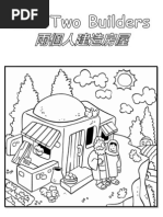 Parables of Jesus: A Tale of Two Houses | PDF