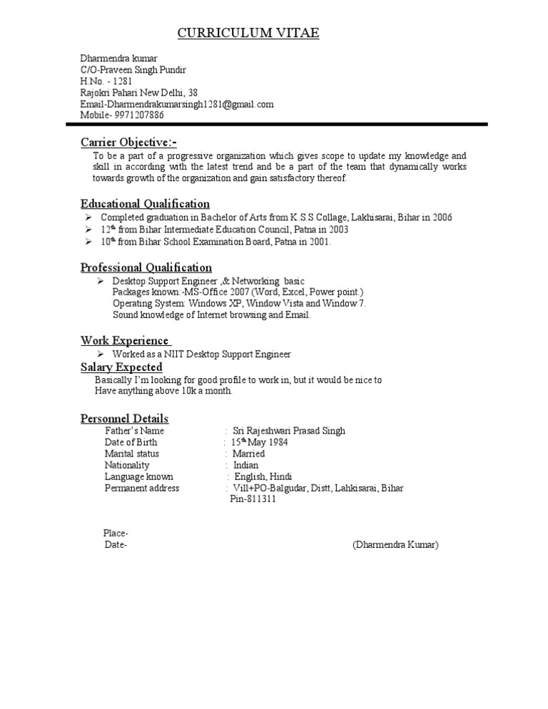 Dharmendra Kumar's CV and Qualifications | PDF | Career & Growth