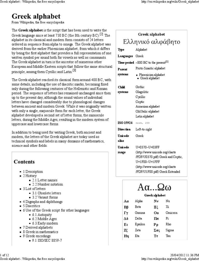 Greek Alphabet - Wikipedia, The Free Encyclopedia | PDF | Greek ...