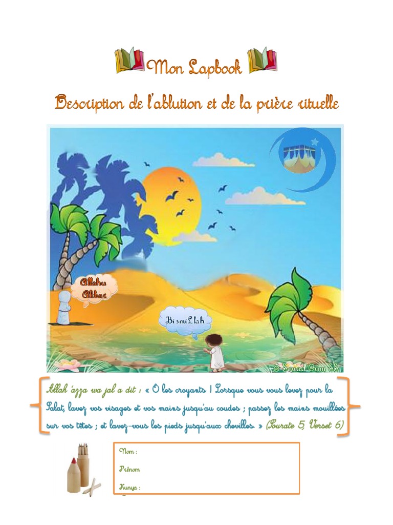 Fiche d'Ablution pour Enfants à Imprimer | PDF