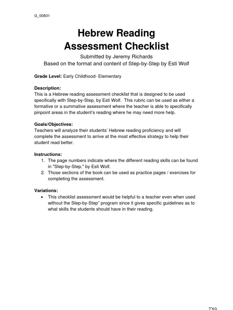 8910b G 00831 Hebrew Reading | PDF | Vowel | Educational Assessment